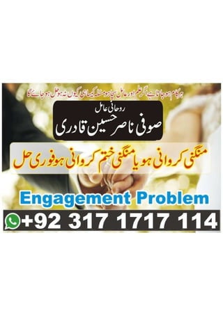 istikhara for marriage. | PDF