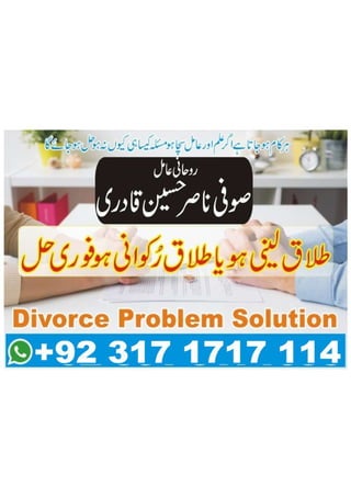 istikhara for marriage. | PDF