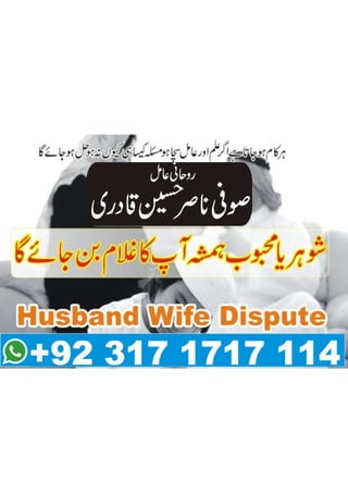 istikhara for marriage. | PDF