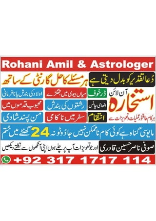 istikhara for marriage. | PDF