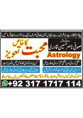 istikhara for marriage. | PDF