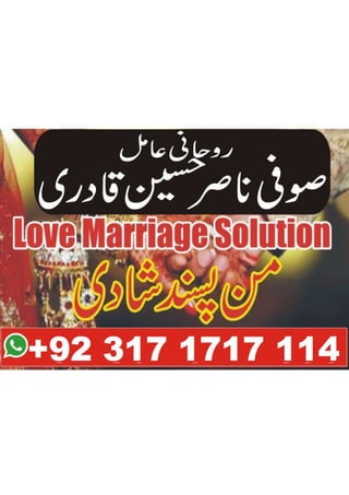istikhara for marriage. | PDF