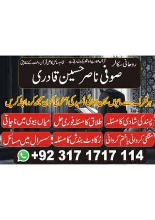 istikhara for marriage. | PDF