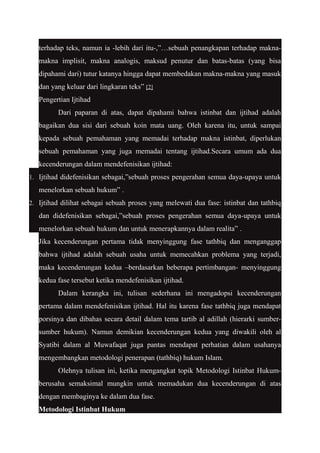 Istinbat hukum | RTF