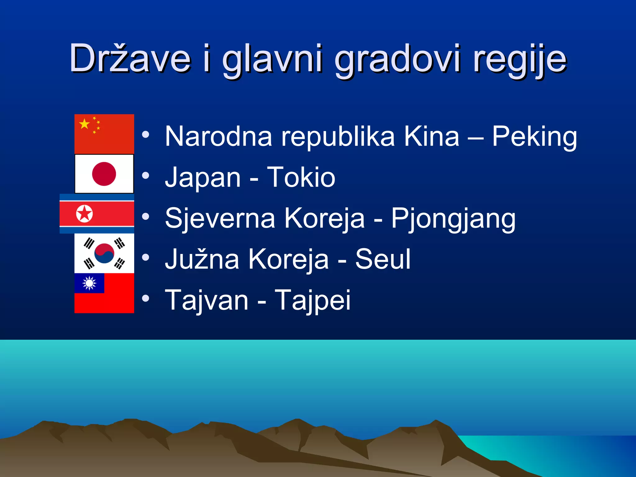 Istocna azija prezentacija | PPT