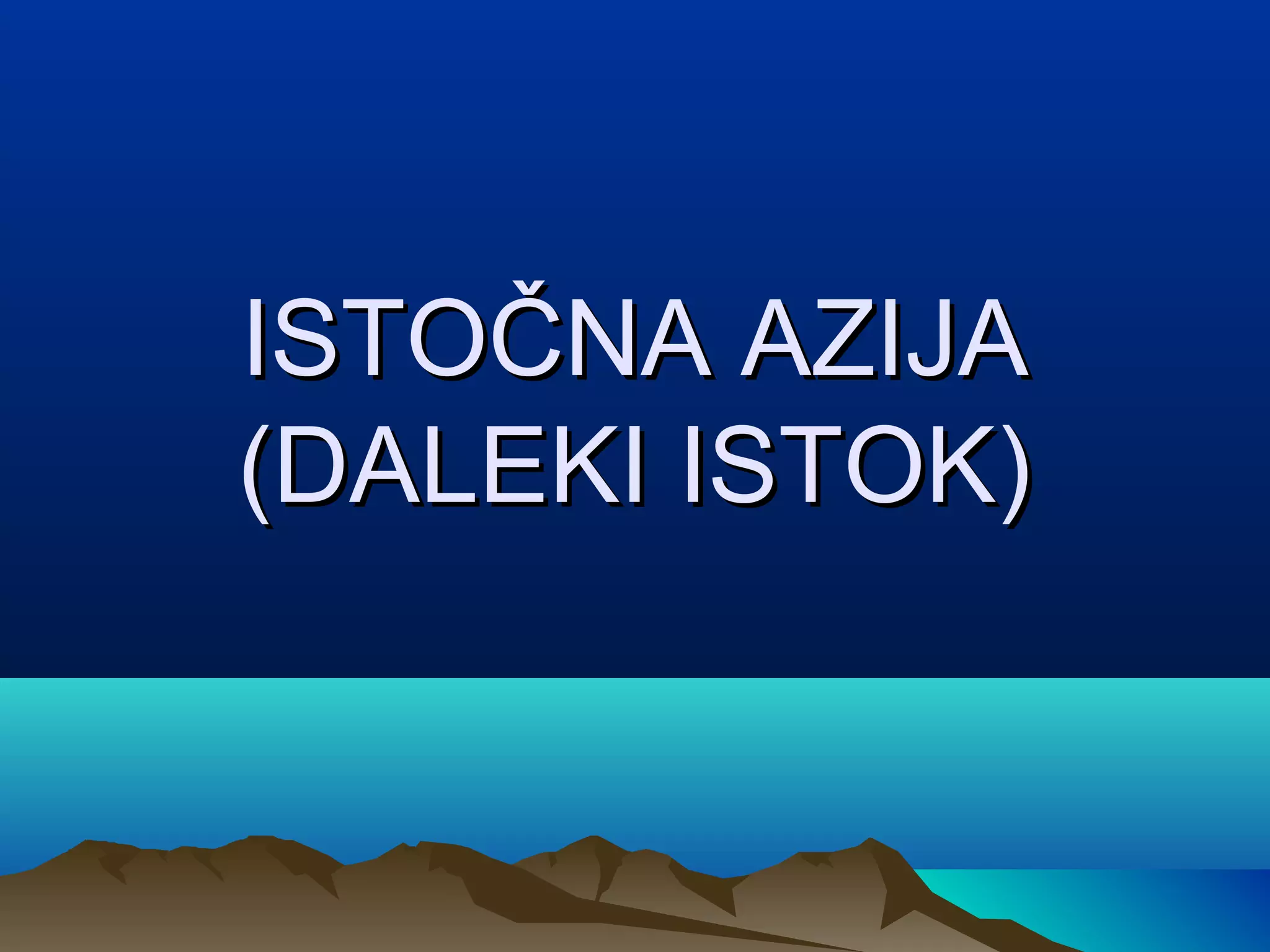 Istocna azija prezentacija | PPT