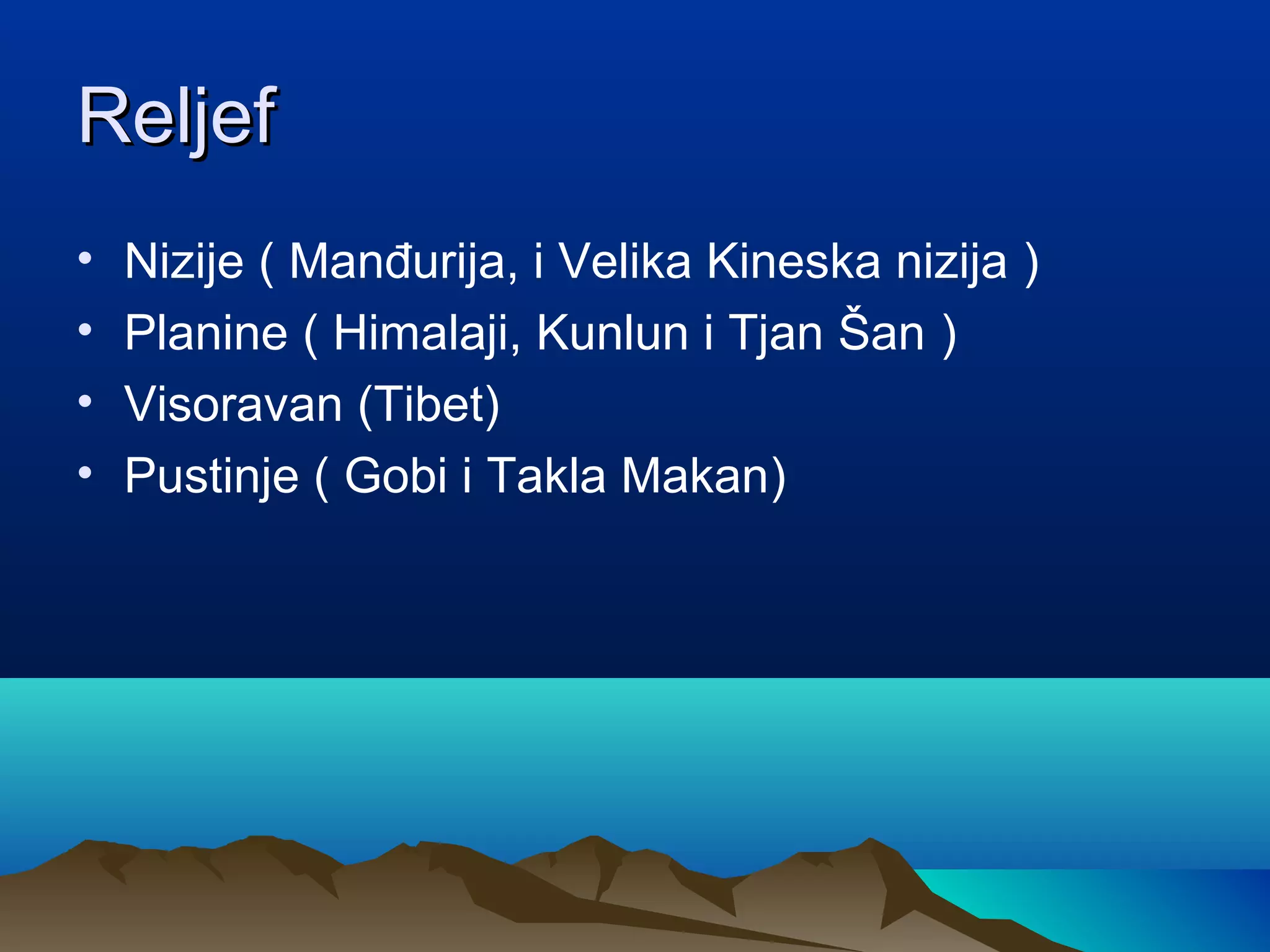 Istocna azija prezentacija | PPT