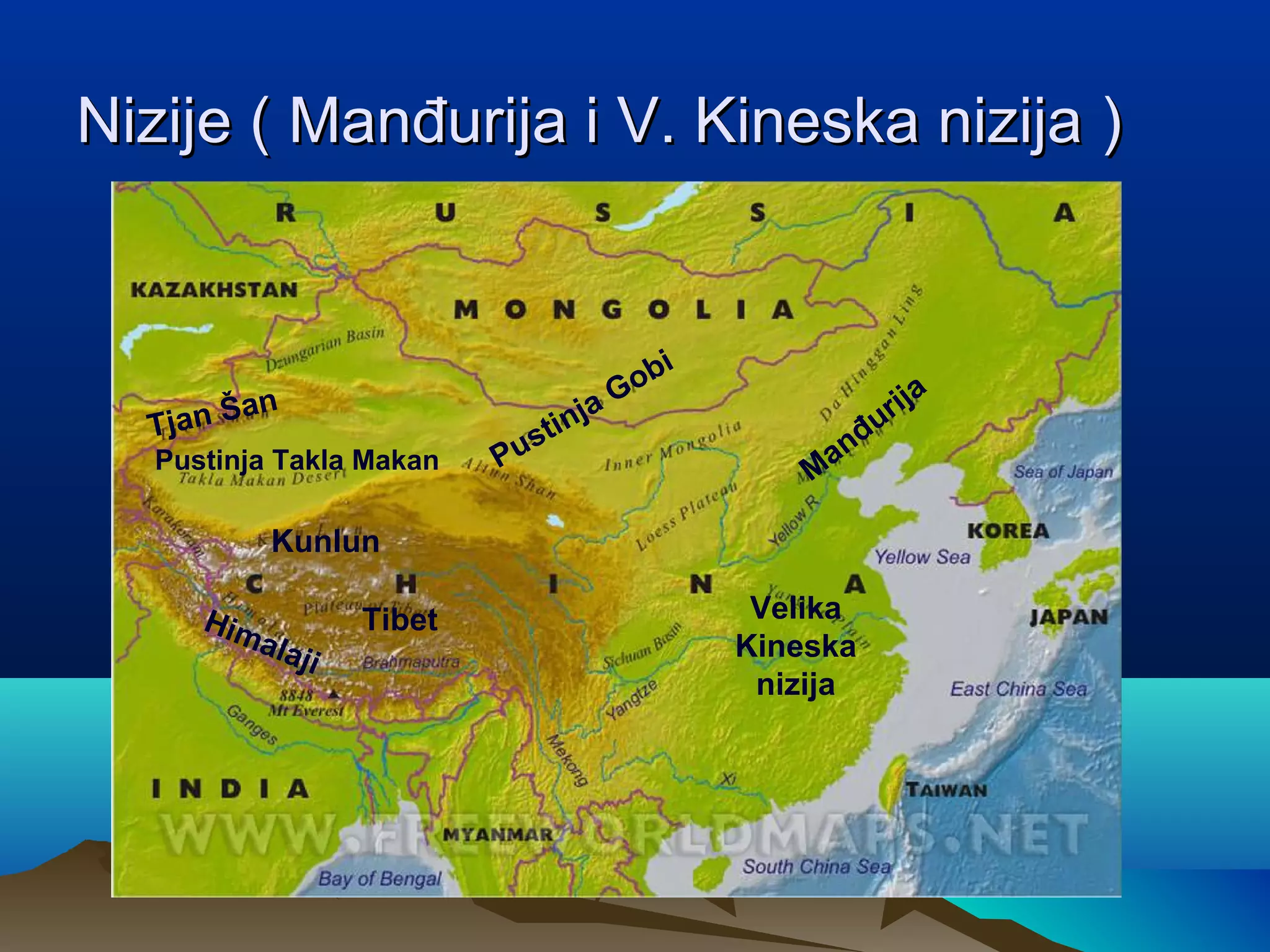 Istocna azija prezentacija | PPT