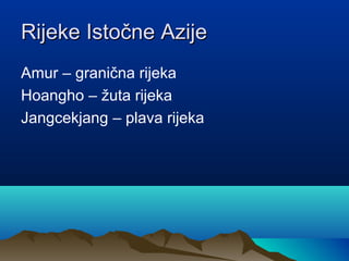 Istocna azija prezentacija | PPT