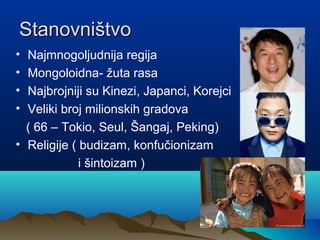 Istocna azija prezentacija | PPT