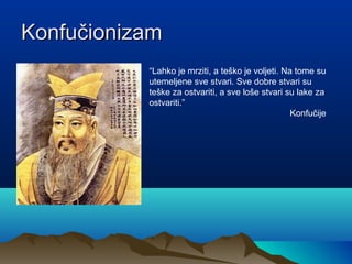 Istocna azija prezentacija | PPT