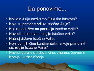 Istocna azija prezentacija | PPT
