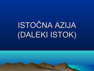 Istocna azija prezentacija | PPT