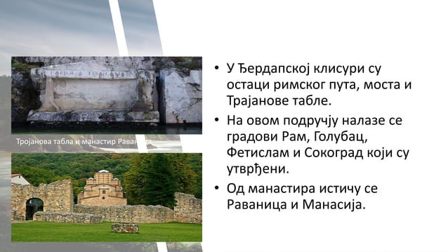 Istocna srbija - Ivana Vuckovic III4 | PPTX