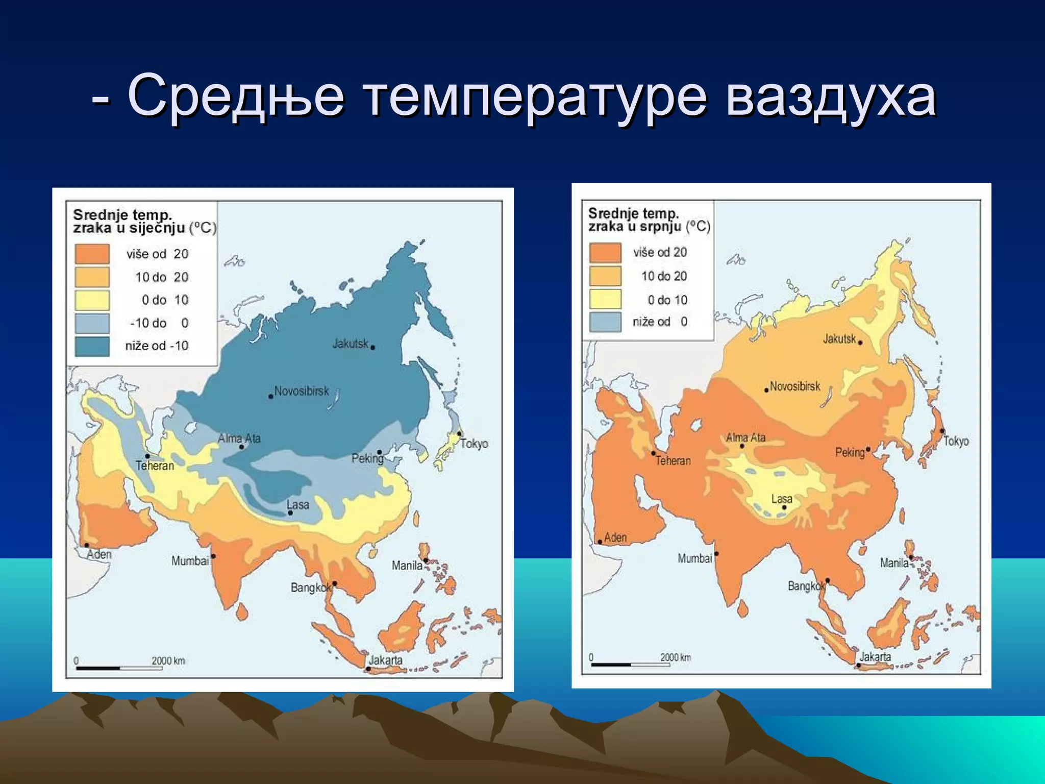 Istočna Azija prezentacija | PPT