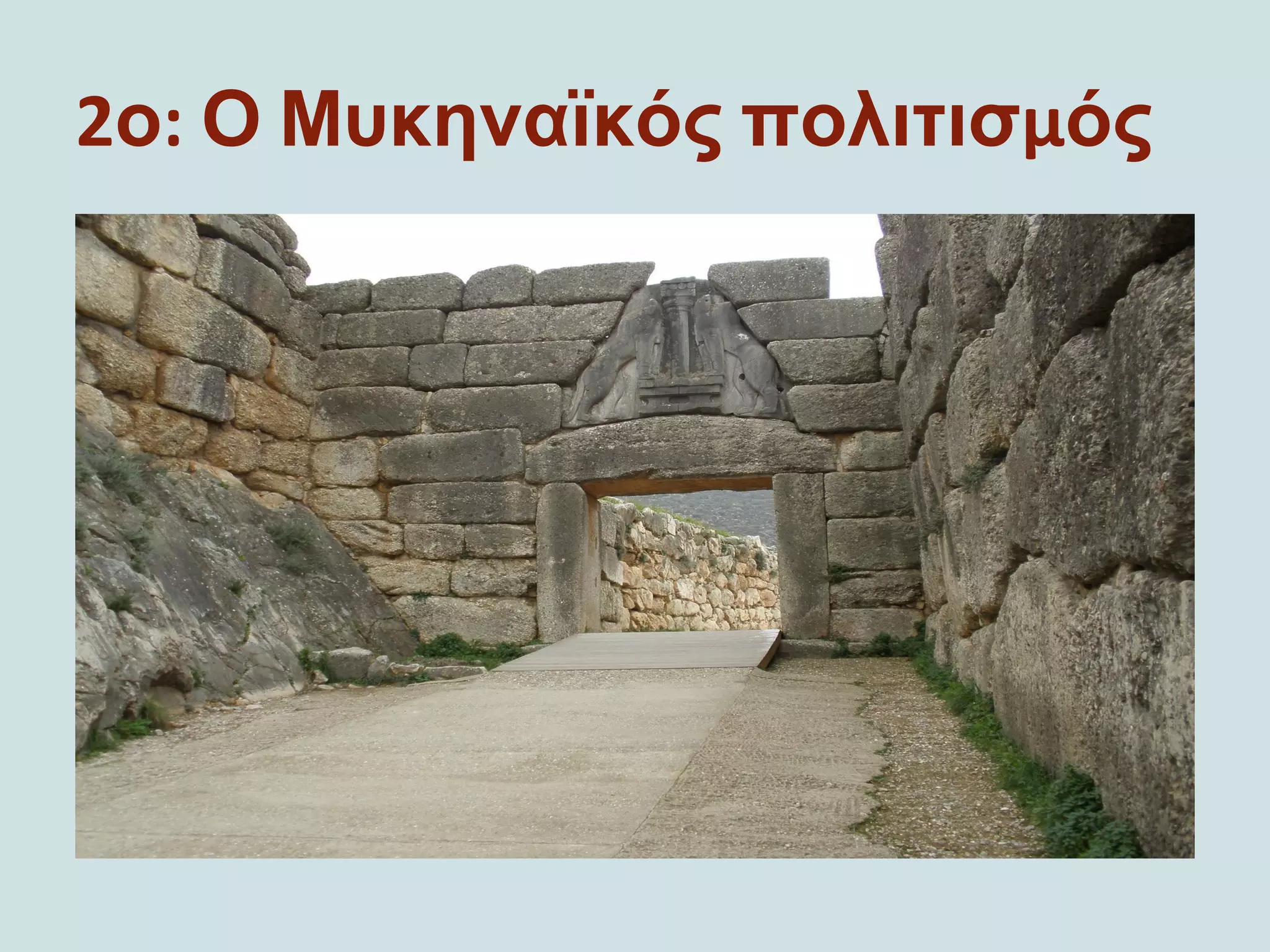 Istoria a | PDF