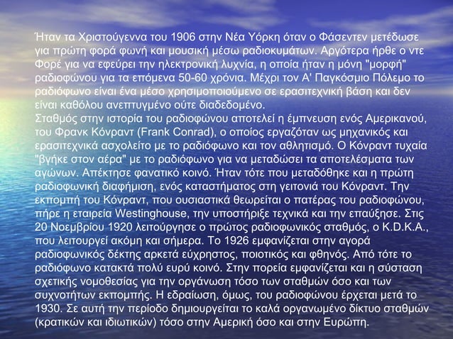 Istoria radio1 | PPT