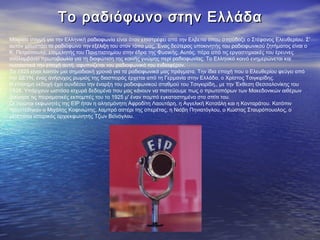 Istoria radio1 | PPT