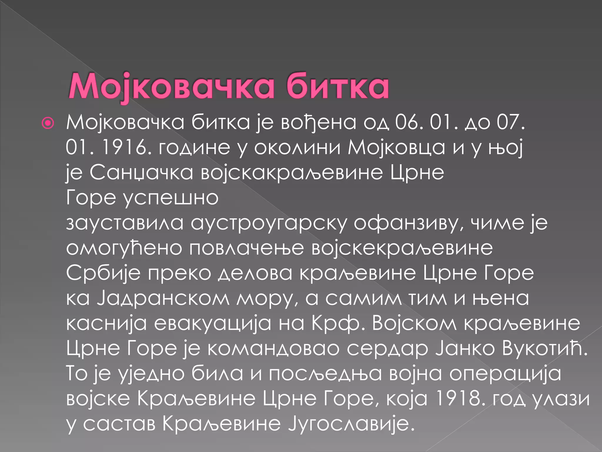 Istorija | PPTX
