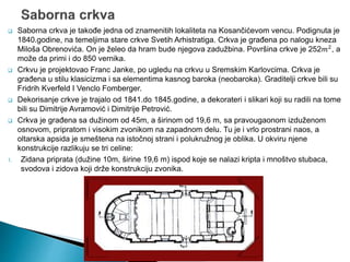 Istorija umetnosti-stari-grad-aleksandra-novaković | PPTX