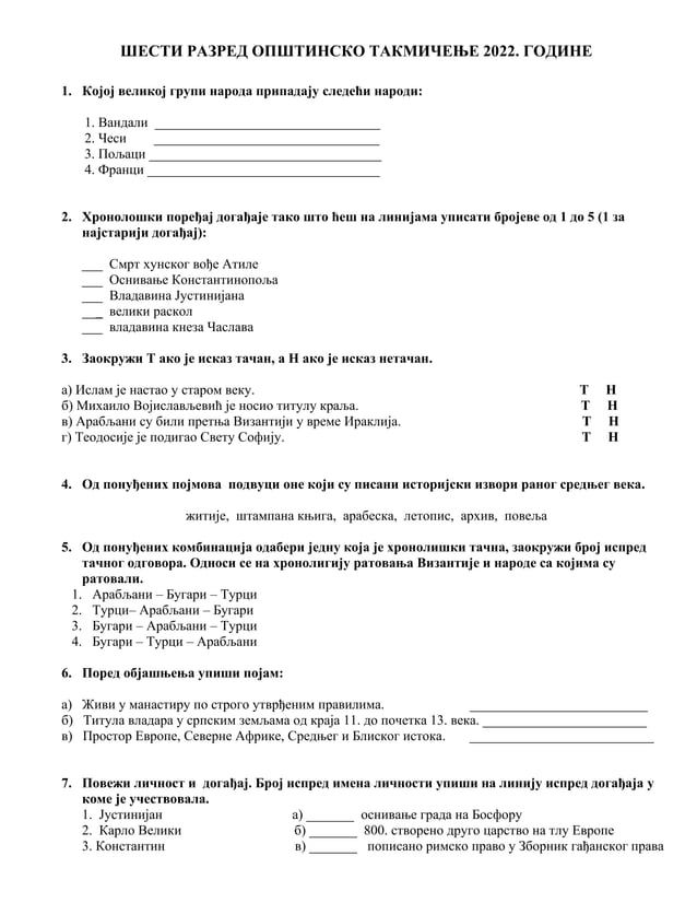Istorija 6. razred opstinsko takmicenje 2022.pdf