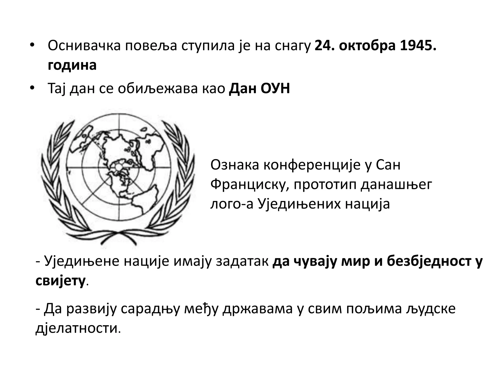 Svijet poslije Drugog svjetskog rata | PPTX