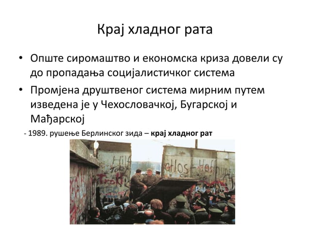 Svijet poslije Drugog svjetskog rata | PPTX