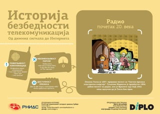 Istorija bezbednosti telekomunikacija - Od dimnih signala do Interneta | PDF