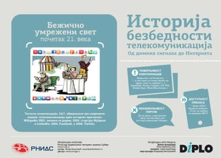 Istorija bezbednosti telekomunikacija - Od dimnih signala do Interneta | PDF