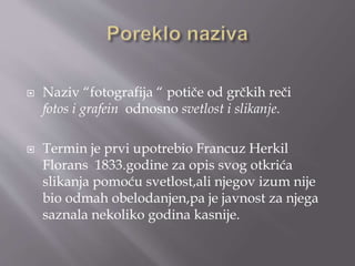 Istorija fotografije | PPTX