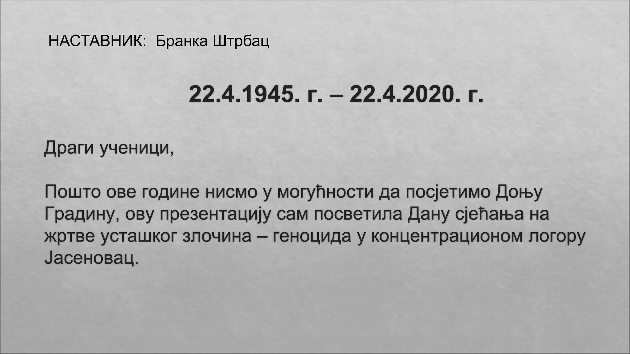 Jasenovac- Donja Gradina- 2020 | PPTX