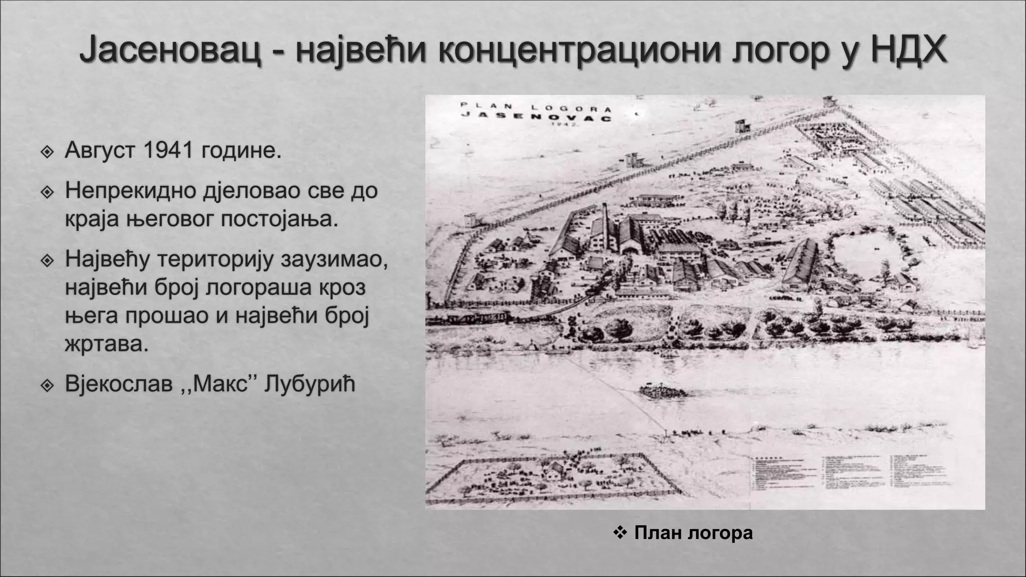 Jasenovac- Donja Gradina- 2020 | PPTX