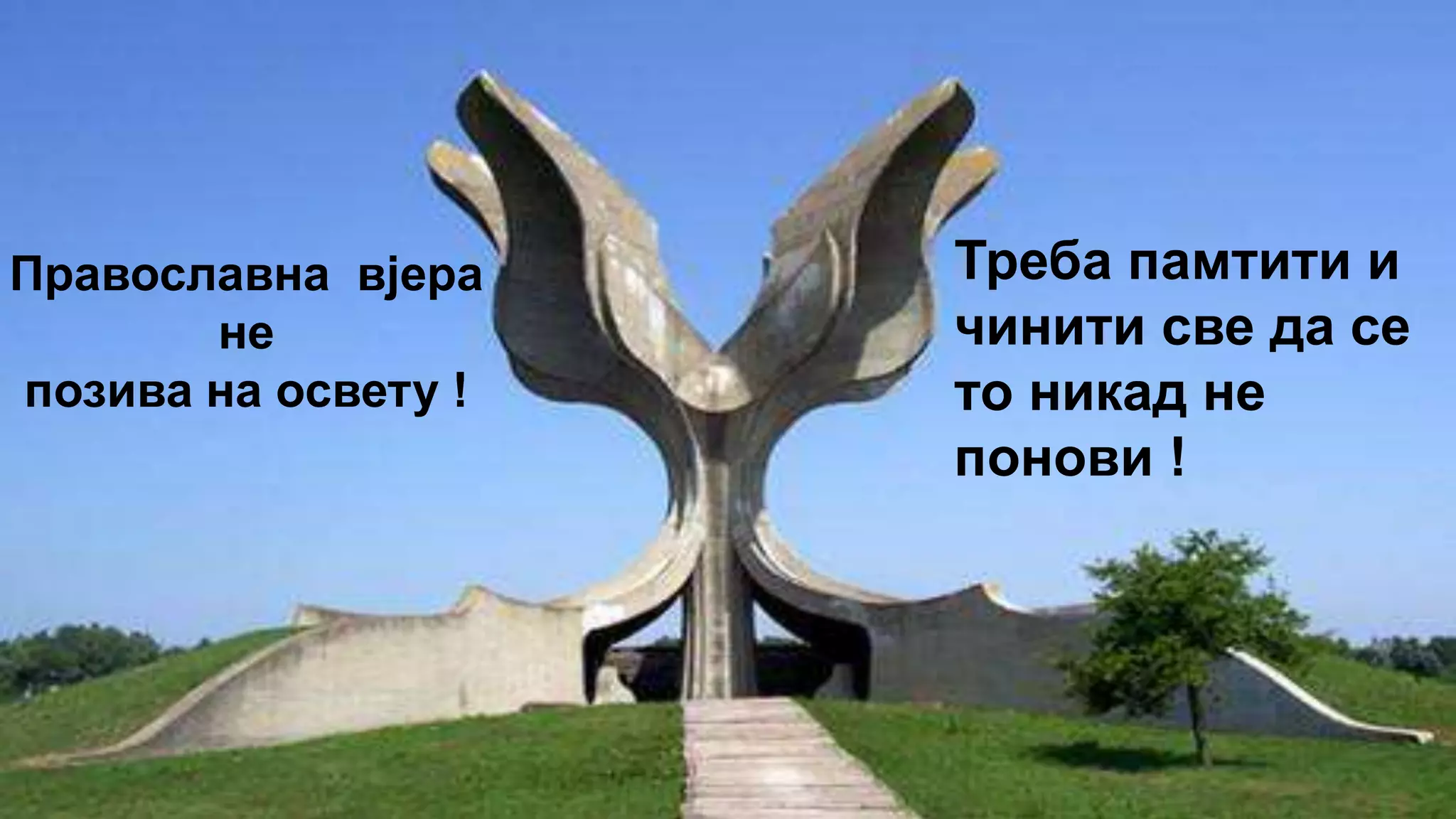 Jasenovac- Donja Gradina- 2020 | PPTX