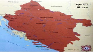 Jasenovac- Donja Gradina- 2020 | PPTX