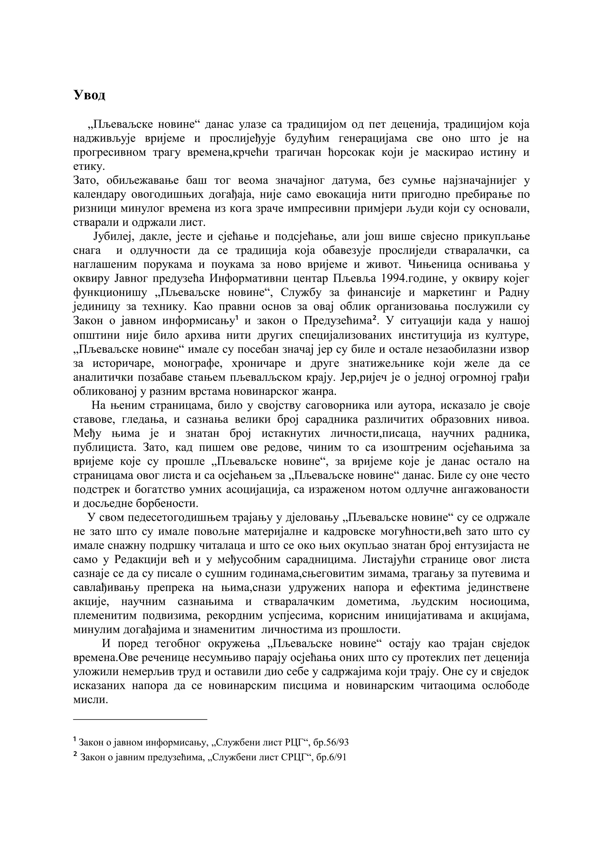 Istorija Novinarstva Seminarski Doc