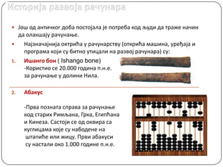 Istorija razvoja racunara | PPSX