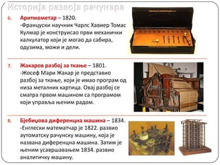 Istorija razvoja racunara | PPSX