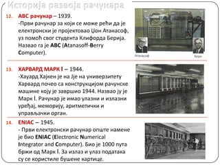 Istorija razvoja racunara | PPSX
