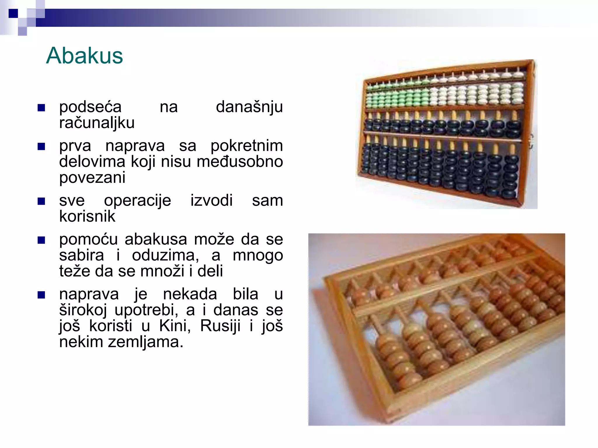 Istorijat razvoja računara | PPT