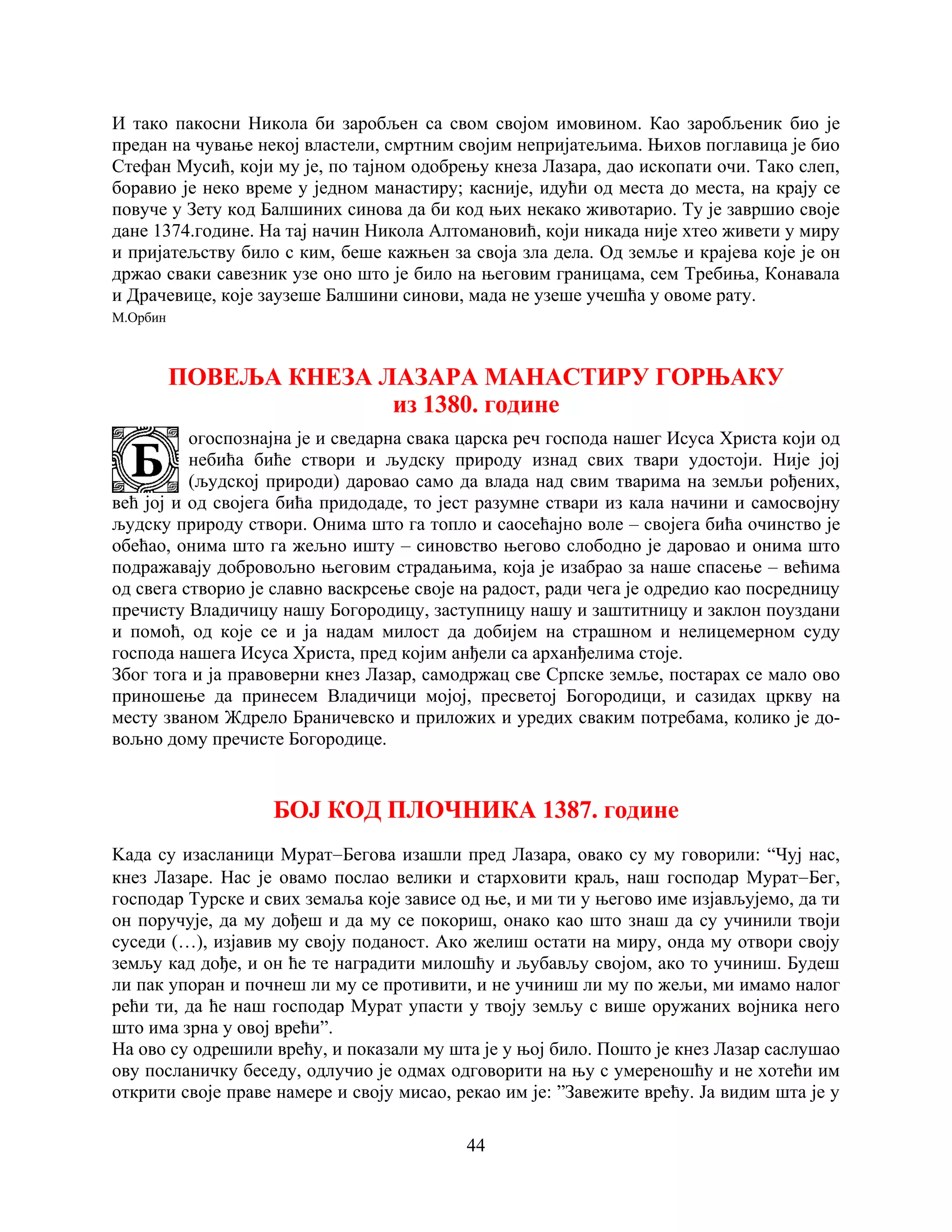 Istorijski Izvori Za 6 Razred Pdf