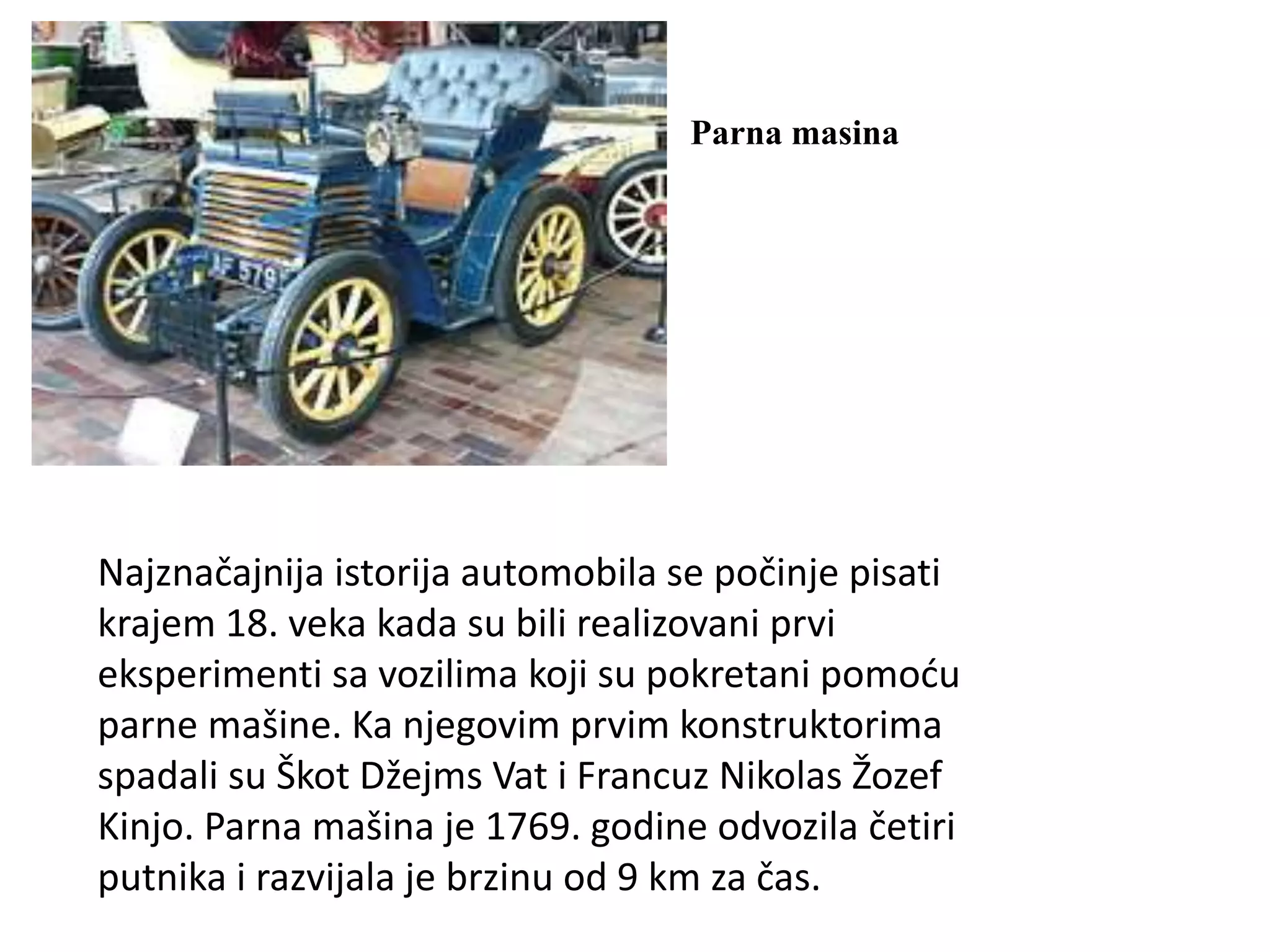 Istorijski razvoj automobilizma | PPTX