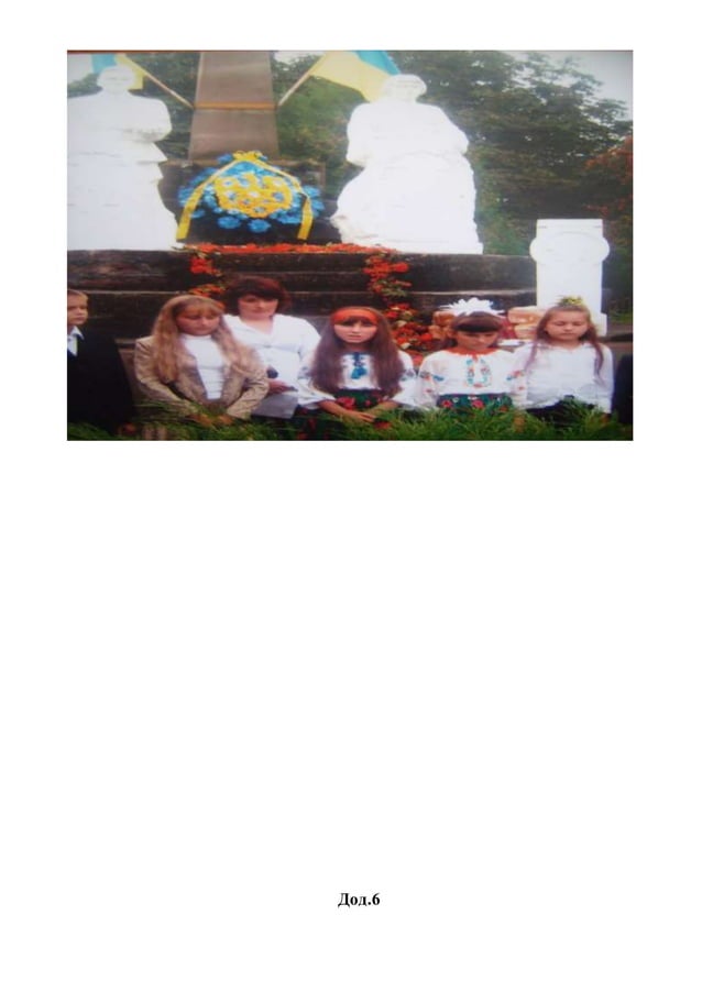 Istoriya mist i_sil | PDF