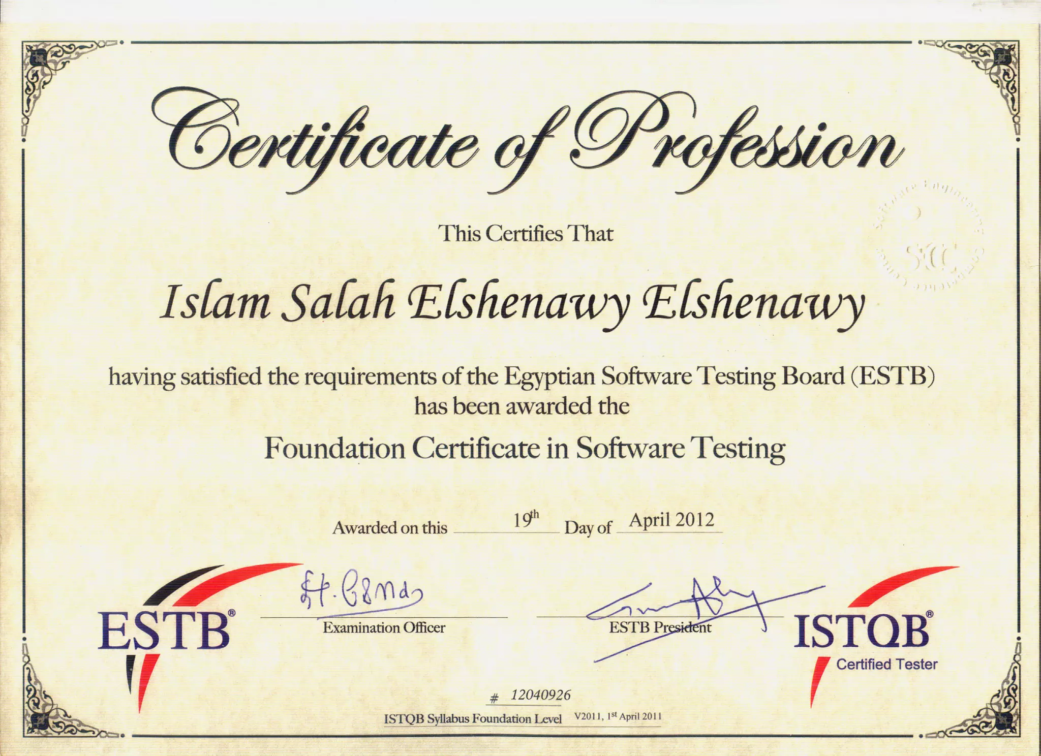 ISTQB Certificate | PDF