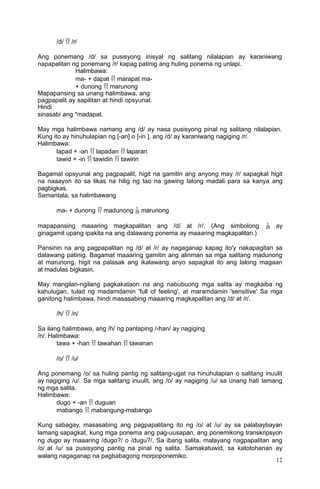 istruktura-ng-wikang-filipino-module.pptx