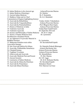 1st year syllabus for bams students | PDF