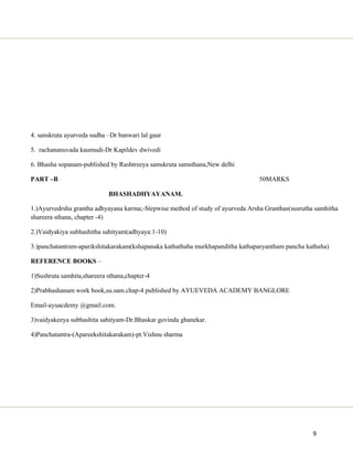 1st year syllabus for bams students | PDF