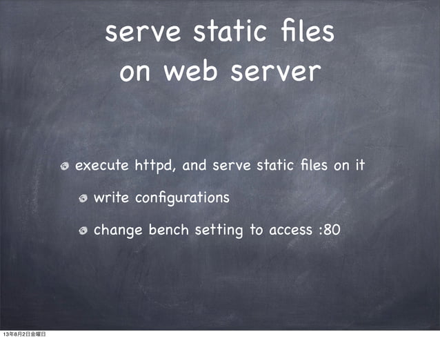 Isucon summer class_2013 | PDF | Web Development | Internet