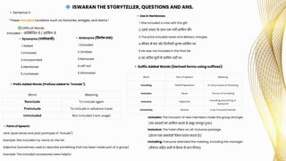 Iswaran the Storyteller – Summary, Analysis & Q&A | PDF