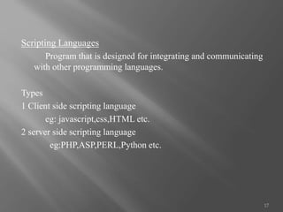 SOFTWARE AND WEB TECHNOLOGY | PPT