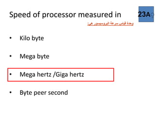 basic of information technology for beginners .ppt